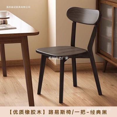 实木椅椅子餐椅家用餐桌商用简约靠背木复古意式餐厅餐头椅IMW椅