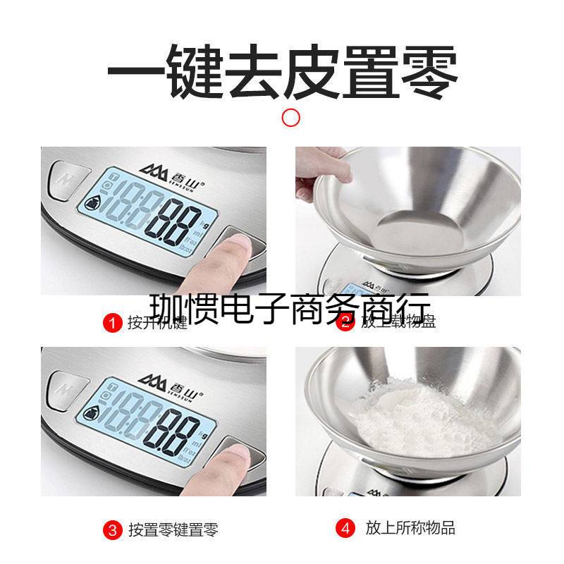 电子秤厨房烘焙秤家用0.1克秤食物秤精准天平电子称EK518其它