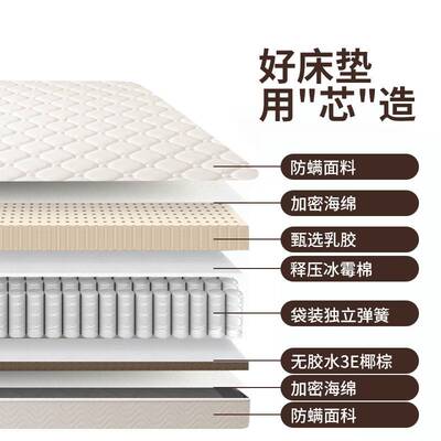 席梦思弹簧床垫20cm厚家用经济型椰棕垫软硬两用1.8m酒店乳胶软垫