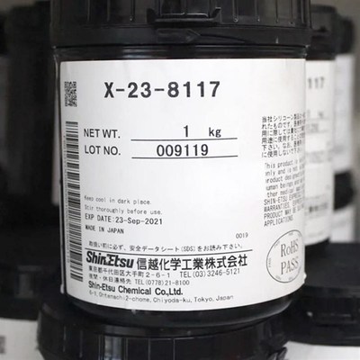 信越X-23-8117高导热硅脂 电脑笔记本CPU显示卡散热硅脂硅胶6.0