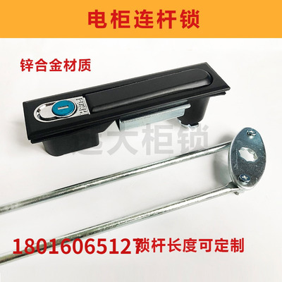 配电箱平面锁大方黑锁PUSH工业机动力柜L锁按压式网络开关柜连杆