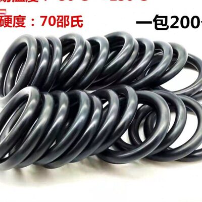 O型圈 密封圈 耐高温 X 内径 外径 48*49*50*51*53*54*56线径5.33