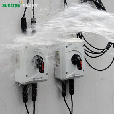 直流光伏隔离开关SISO-32A DC1000V 带MC4防水接头隔离开关