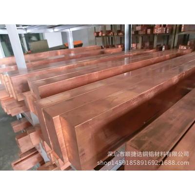 国标2紫T铜扁条高T直2纯度大径紫铜圆棒超USZ厚紫铜排块