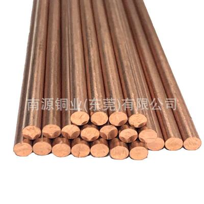 国棒标锆铜1铬81CVB5C0铬锆铜棒碰焊耐磨高硬度铬锆铜板铬锆铜排