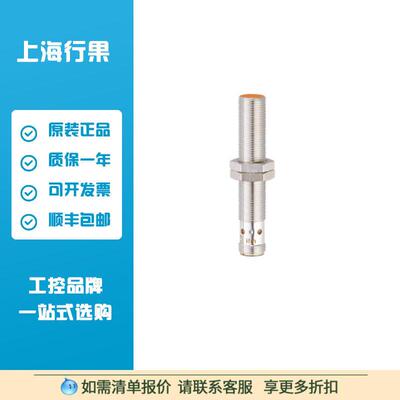 易福门IFS208电感式接近开关 IFKC004BASKG/2LED/US-104