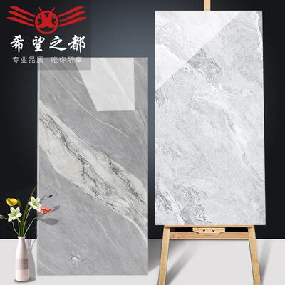 希47996望都瓷砖大规格通体大理石瓷砖800之*601白灰色客厅大0板