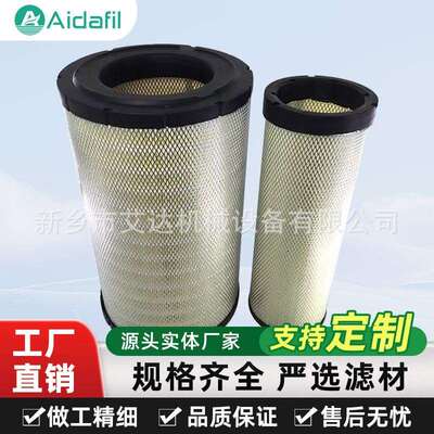 空压机空滤P608305进口材质耐用型替代原厂配件广泛应用各行业