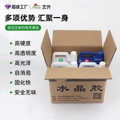 高清环氧树脂胶水大8014AB面积高度密滴封防合成胶大理粘石表面胶