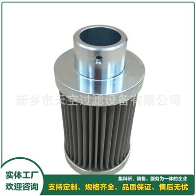 废油加热器LN-8748,8748工程机械液压站注塑机高压管路滤芯