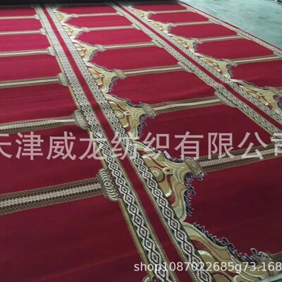 现货机织威尔顿Wilton编织欧式酒店地毯卷材阿克明地毯宴会厅厂家