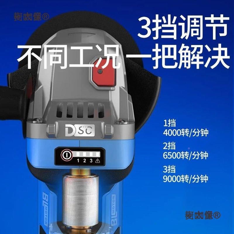 抛无刷充电式角磨机锂电打磨机功能切割14机光大功率手多磨麦太机