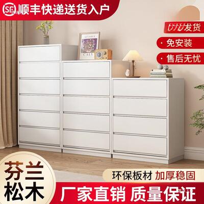 Y誉1实木斗客柜简约代现卧室抽屉柜靠多墙储物柜收纳柜功能五EPQ