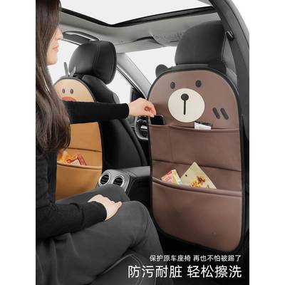 汽车排防294载踢垫后背车后儿童防脏收纳挂袋保护垫后座通袋用防