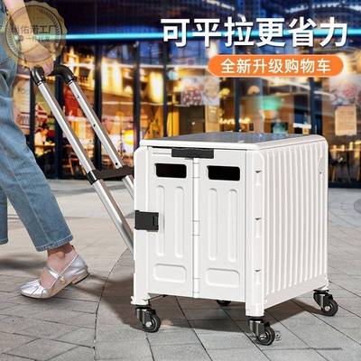 拉收箱子周转带滑户外露营手拉整杆理折叠小推AL100175车轮漫展纳