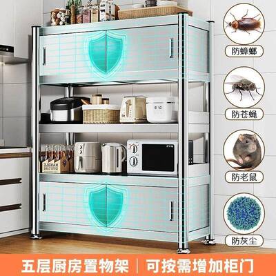 不锈厨房物置架落地层多家用收10261576纳架微波钢炉橱柜多功能带