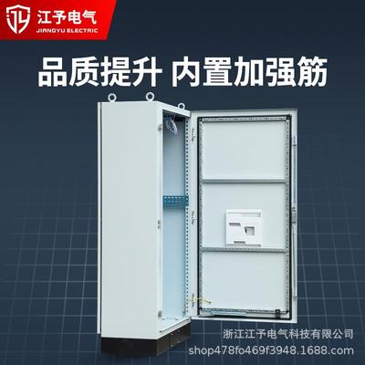 柜仿威图冷拼钢板成套动力柜九折接配电箱五折1200轧设备照明配电