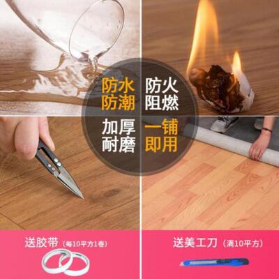 毛理贴店地地板革黑VMZ白格子装饰地板垫地革饭店出租房发方坯块