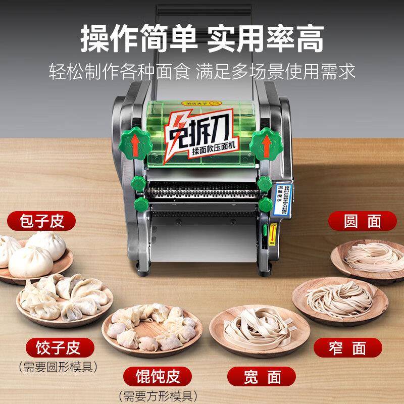 切全面条机商用自187动面机免拆台式食堂用擀面机存用放使便捷