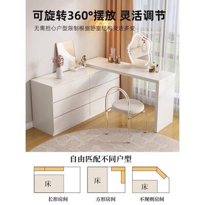 梳妆台卧室简约现小代斗柜一体妆台轻奢型IMN户主化卧可伸缩柜化