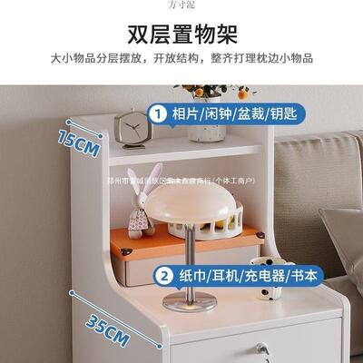 窄床收头小型简约床边迷你小柜41124子仿实木带锁卧室置家用物架