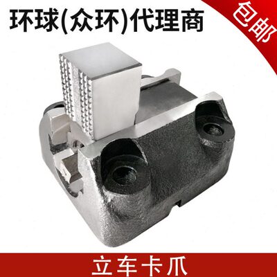 立车卡爪齐齐哈尔瓦房店立车卡爪C512 C516 C518 C5112 5116 5225