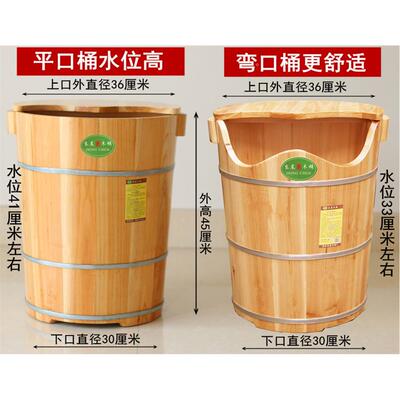 质高5cm泡脚桶木4桶洗脚桶杉木桶足浴足疗RFF木桶足浴盆实木高深
