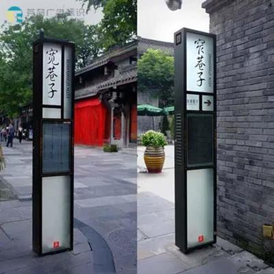 户外标系统示立牌指牌制停车场立849牌楼识层分区索引牌户外广告牌作