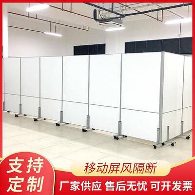 移车间屏风隔公断遮挡板墙简带轮工厂仓库屏风约办室动活动隔断墙