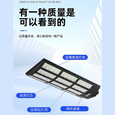 体式一太阳路灯户外庭农院智能NKO感应太阳能灯新村能照明太阳能