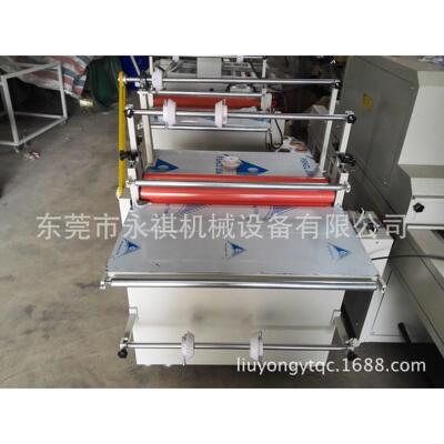 YT-700型卷对卷覆膜机、自动收料复膜机（有货）