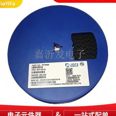 PXT8050 贴片三极管 封装SOT-89-3L 丝印Y1 1.5A/25V 功率晶体管