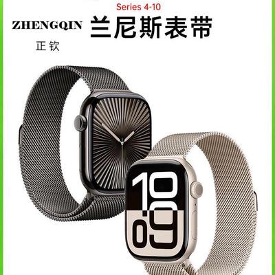 肯尼沃适用iwatch表带applewatchUltra2米兰尼斯se苹果s10手表腕
