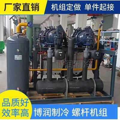 HANBEL汉 钟螺杆机组RC2-200B 55HP低温并联机组冷库冷冻机