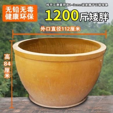 老式土陶盆陶瓷大号素烧粗陶睡莲盆落地陶罐鱼缸养鱼花盆瓦盆水缸