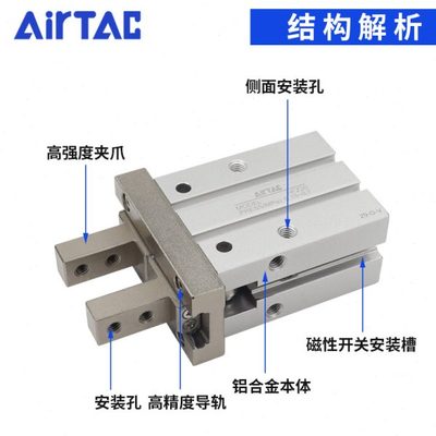 亚德客气动手指气缸平行夹爪HFZ/HFY/HFP/HFR6/10/16/20/25/32/40