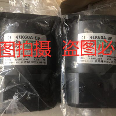 台湾HI-PRO本都电机5RK60GN-CMF减速箱5GN60K  5IK40RGN-C  5GN9K