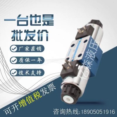 华液液压比例电磁方向阀BFW-02-2B2B/2B40B/3C2/3C40-15/17/30-50
