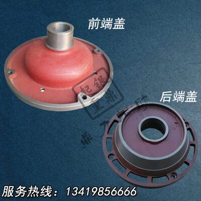 13KW南京/江阴锥形电机前端盖/刹车锅/法兰端盖 电动葫芦电机前盖