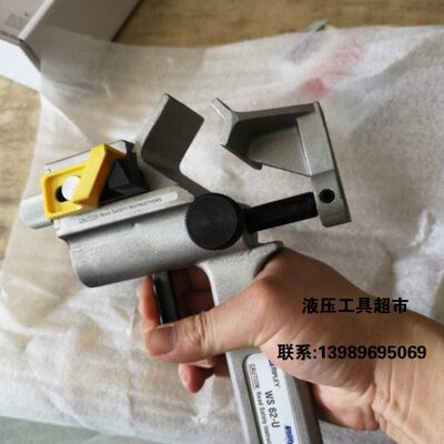 美国 Ripley进口 WS-62UM可调式架空线中间剥皮器绝缘导线剥线钳1