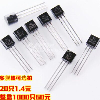 直插稳压管/三极管 WS 78L05 78L12 78L15 78L18 大芯好货  TO-92