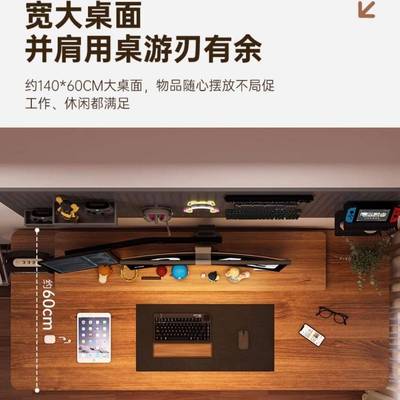 电脑桌家台式用电NUF竞桌卧室简作易桌椅子工台书桌学生学习桌办