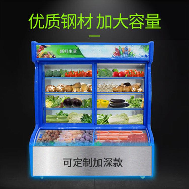 麻653式辣立烫展示柜饭店菜点柜商用水果风幕保鲜柜冷藏冷冻冰箱