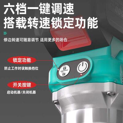 伯能尔刻特A无刷锂电修边机木雕工家用多功开槽雕铝塑板开孔DRN刻