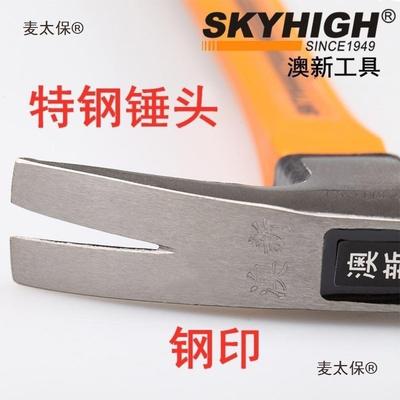 锻包PQY邮奥新钉锤木工直防滑带磁钢造包角塑特柄欧式建筑支模麦