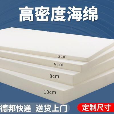 海绵床垫加厚密炕飘窗榻榻米子垫单双HZC人学高生宿舍床度垫