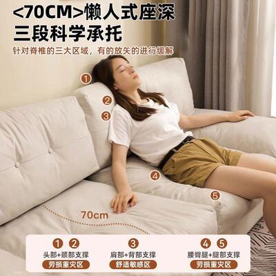 云沙朵沙云朵沙发发奶油风厂家客厅现代简科约款直排沙小发户型技