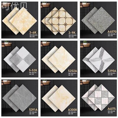 浴室厕所厨房阳台瓷砖300300卫生间防滑耐磨墙砖地砖3030仿古砖