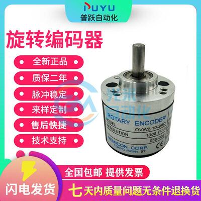 现货全新OVW2-36MD内密控