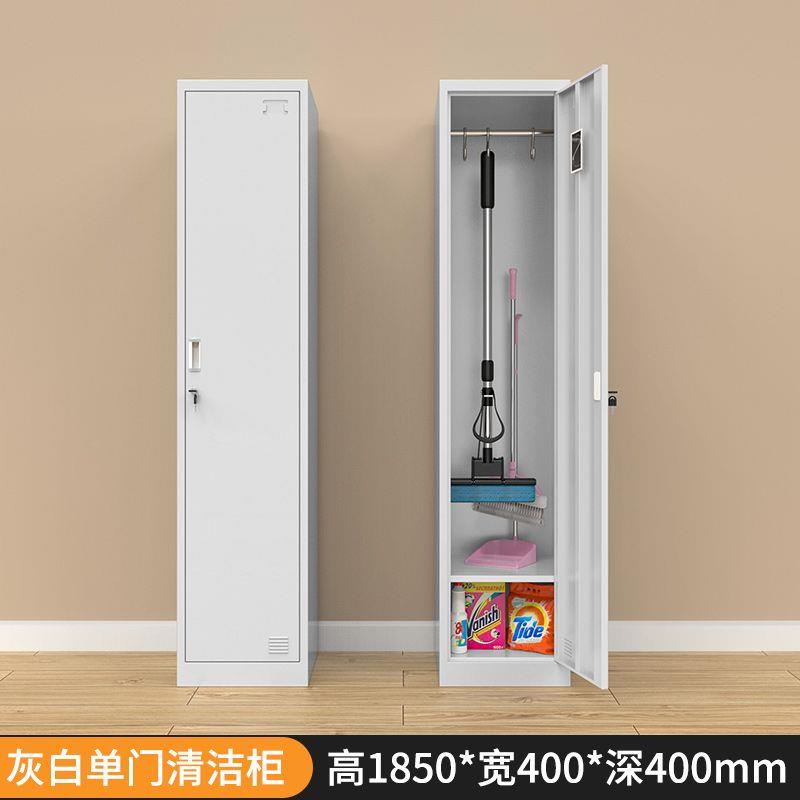 收纳柜不锈钢杂物柜柜阳台工具清洁柜家用家政拖把储物保洁吸尘器